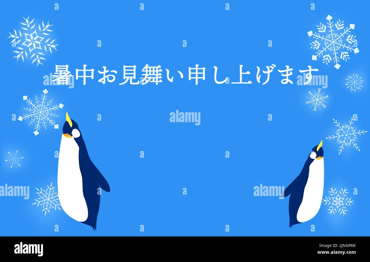 Emperor visit Stock Vector Images - Alamy