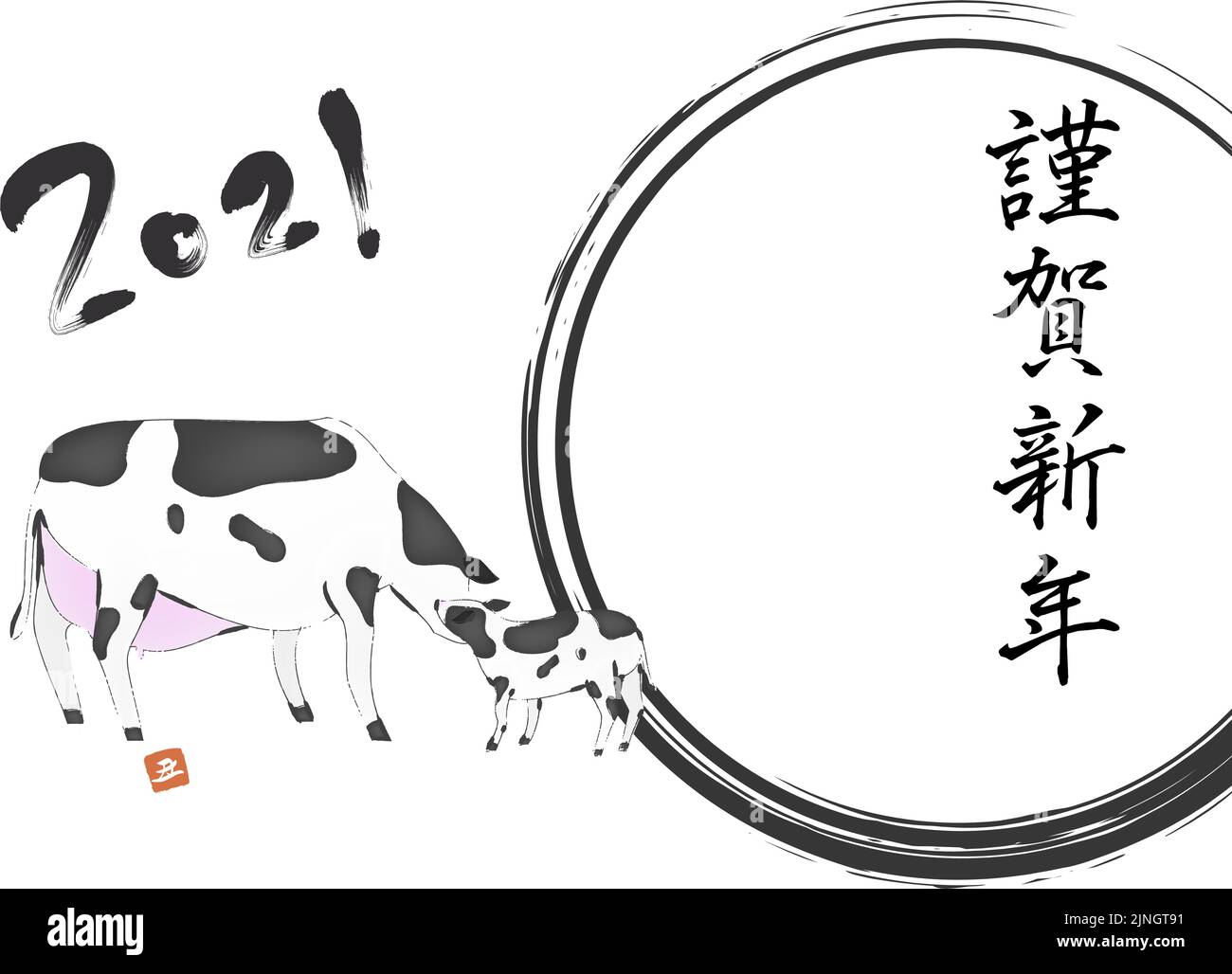 Chinese zoos Stock Vector Images - Alamy