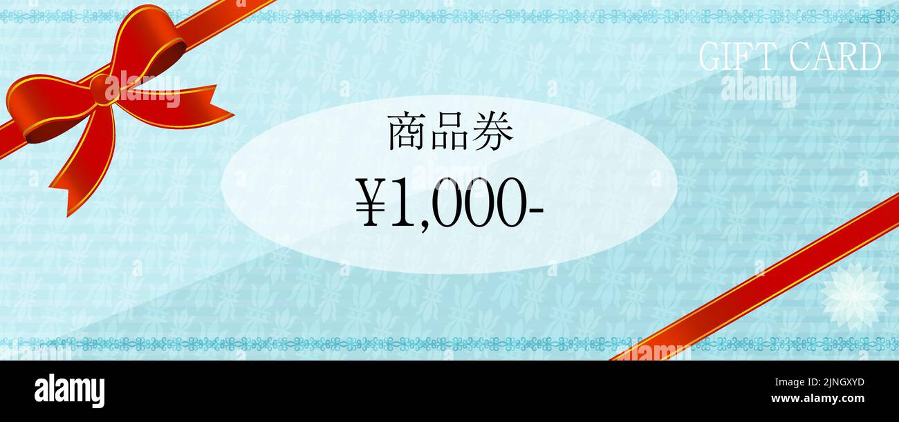 Illustration of blue gift card with wrapping ribbon Vector illustration ...