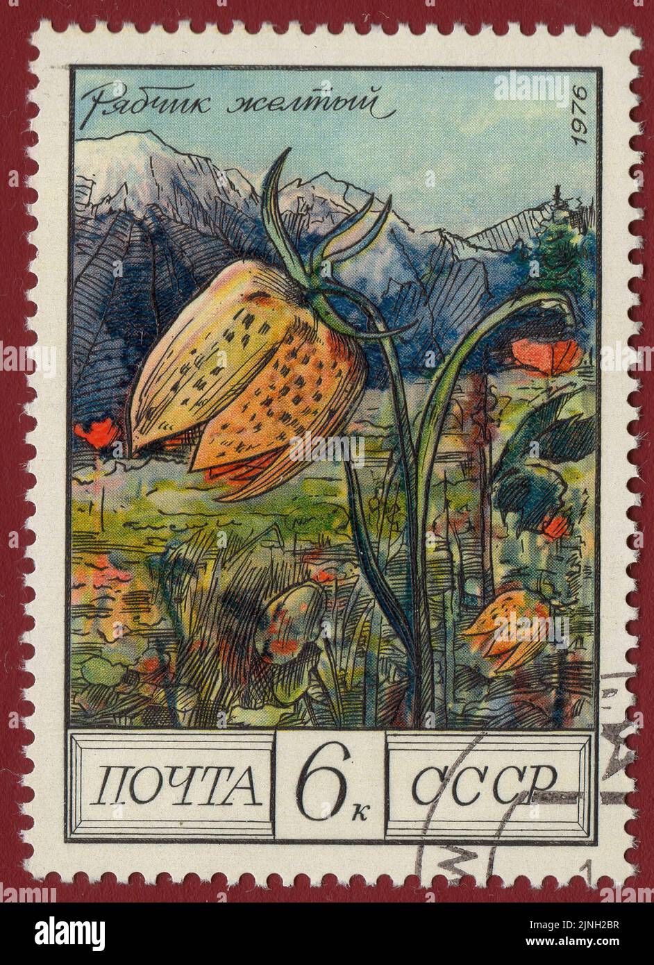 USSR - CIRCA 1976: A Stamp shows image of a Yellow Fritillary with the ...