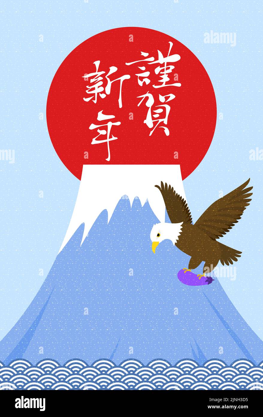 New Year's card illustration of Mt. Fuji, hawk and eggplant ...
