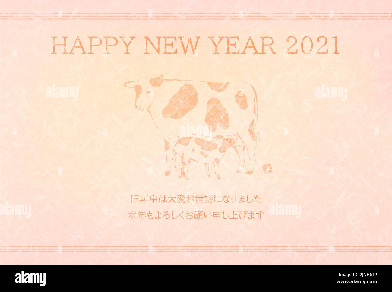 Holstein cow years old standing Stock Vector Images - Alamy
