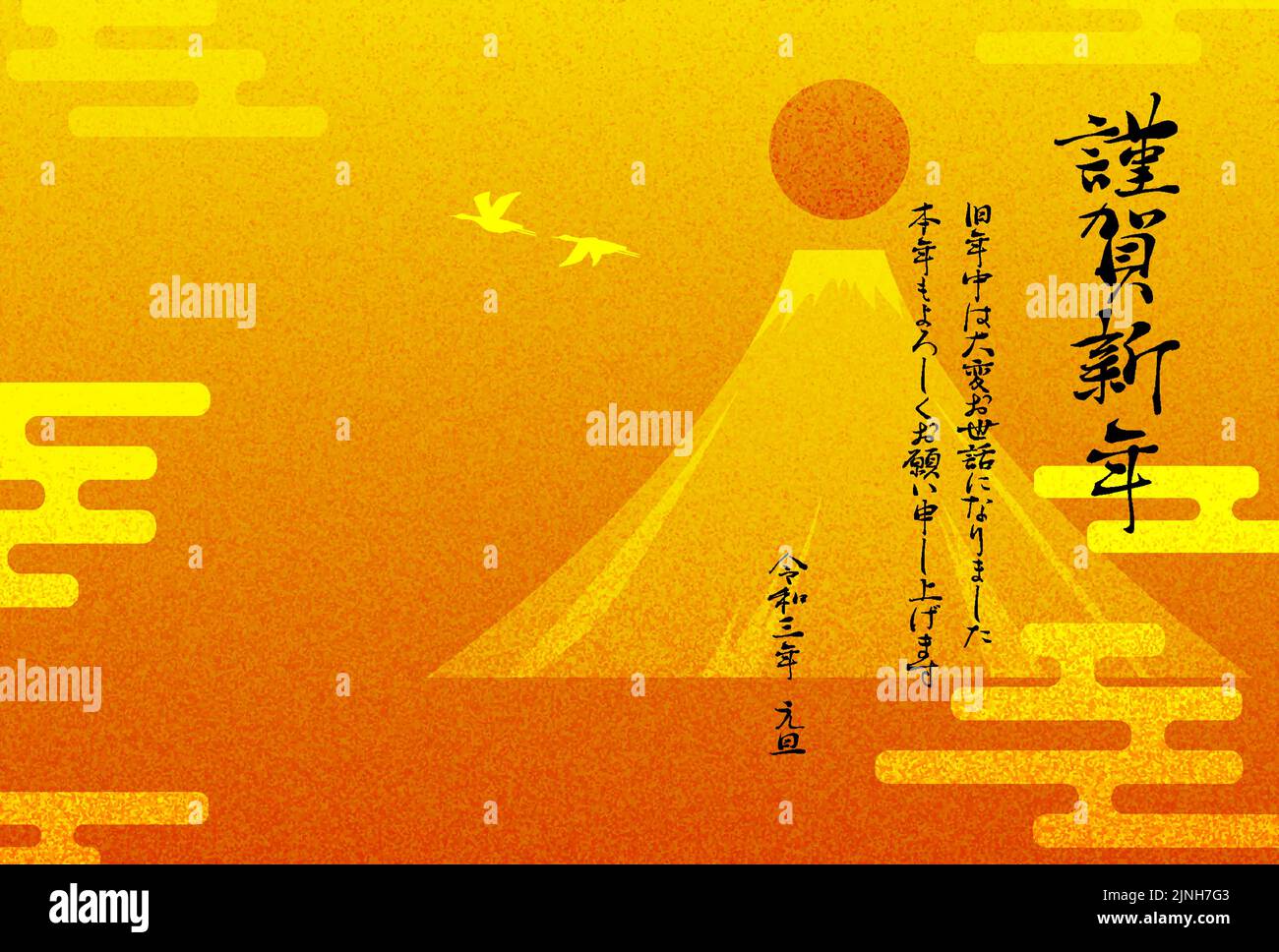 Golden haze Stock Vector Images - Alamy