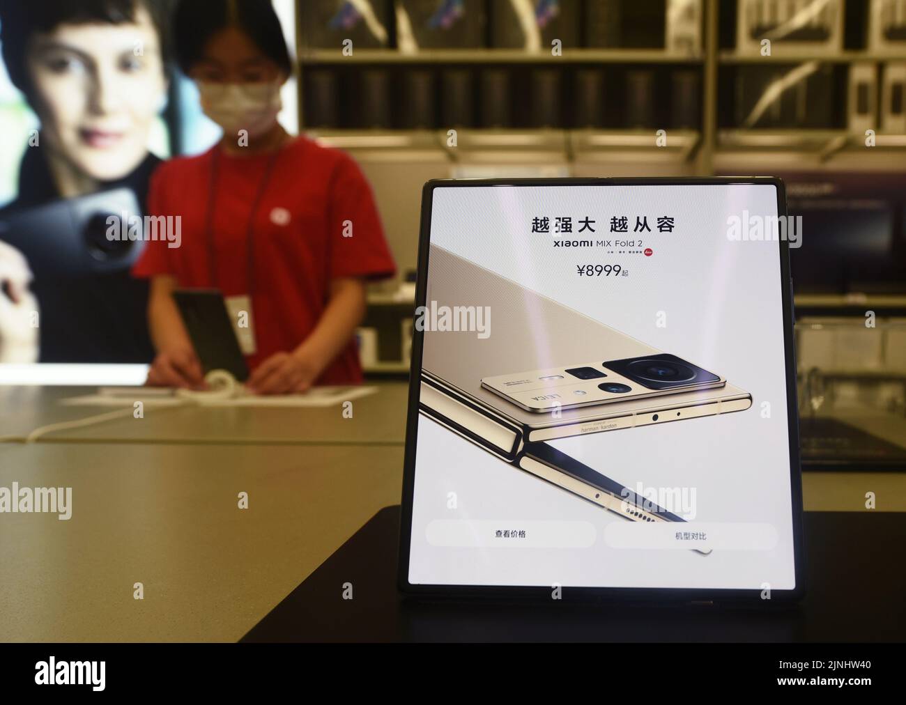 Xiaomi mi mix fold hi-res stock photography and images - Alamy