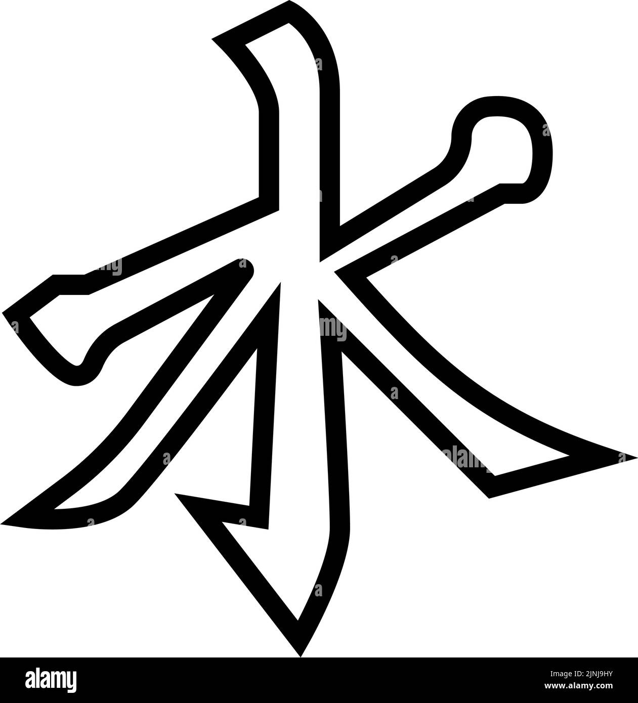 Confucianism Religion Symbol