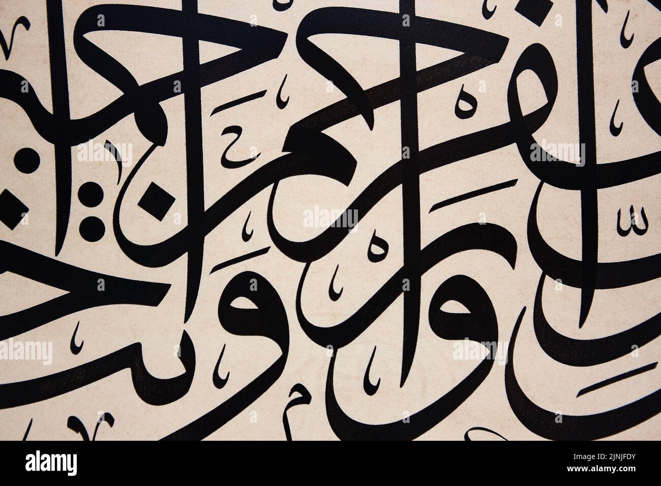 Arabic traditional calligraphy. Islamic typography symbols. Ornamental ...