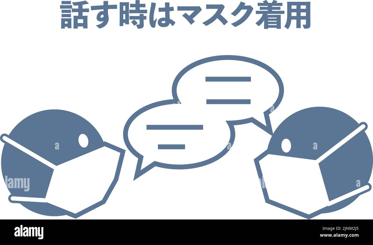 Icon illustration to wear a mask during conversation -Translation: Wear ...
