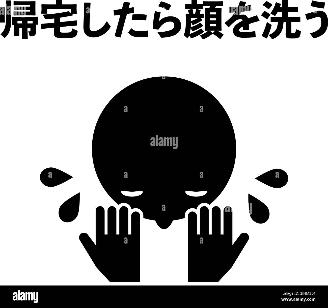 Simple icon illustration to wash your face -Translation: Wash your face ...