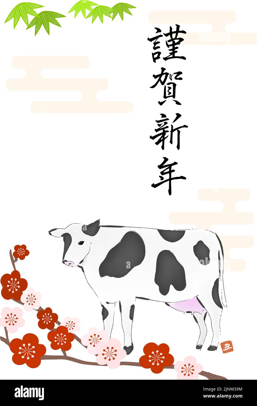 Illustration of Shochiku plum and cow for the year 2021 - Translation ...