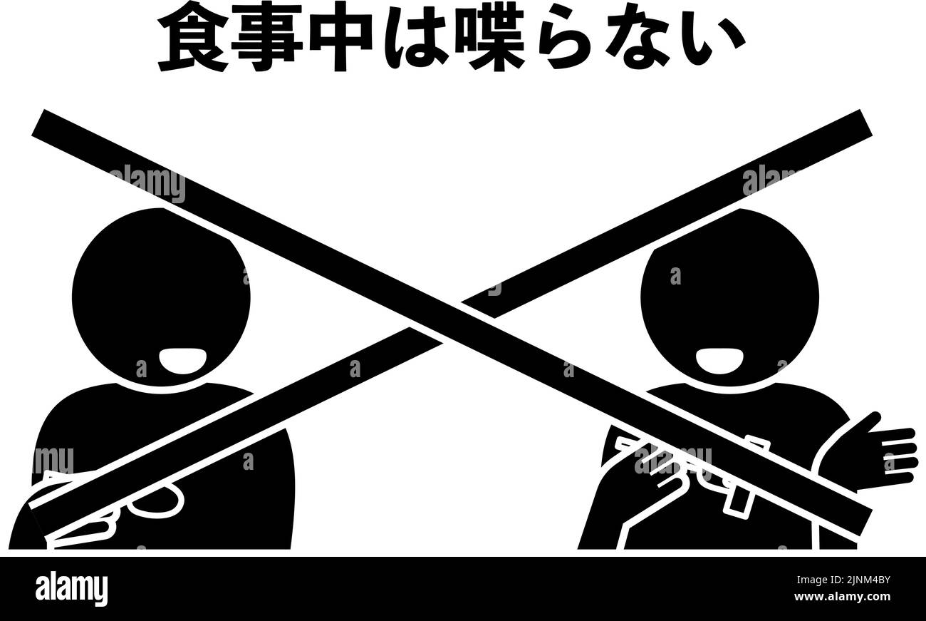 Icon alerting you to a conversation during a meal -Translation: Do not ...