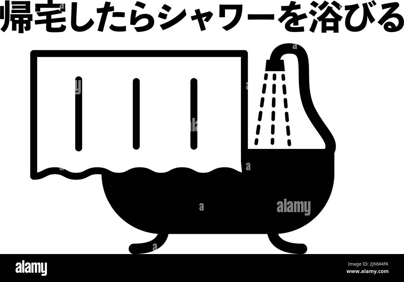 Take care of the skin Black and White Stock Photos & Images - Alamy