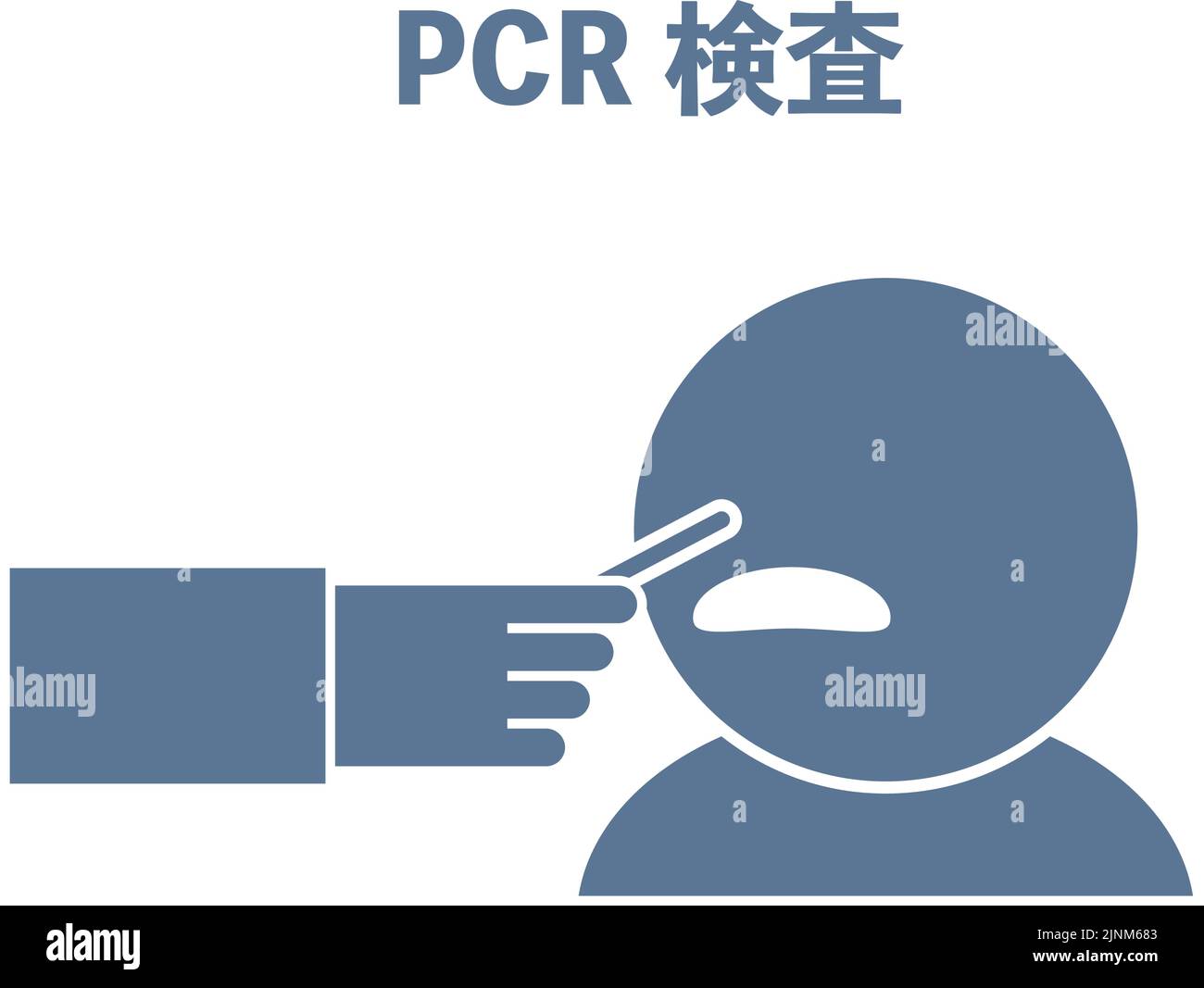 Illustration of collecting mucous membrane of nose by PCR test ...