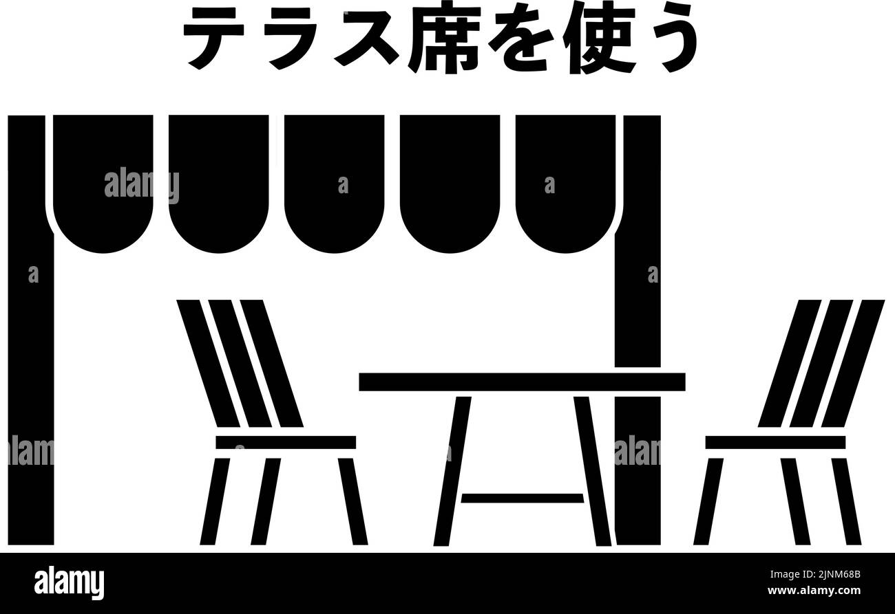 Icon that recommends to use outside seats when eating out -Translation ...