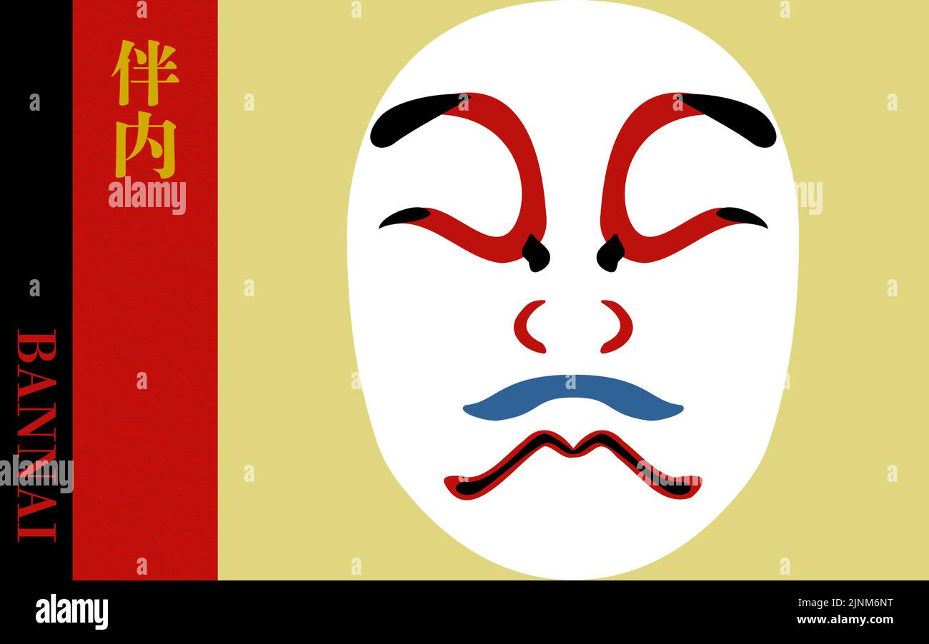 Kumatori of Kabuki, Bannai - Translation: Bannai, the type name of ...