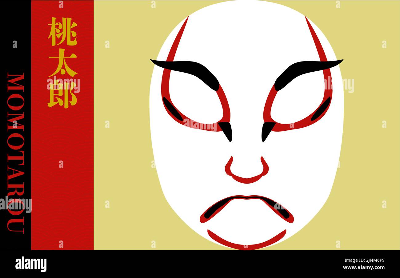 Kumatori of Kabuki, Momotaro - Translation: Momotaro, the type name of ...