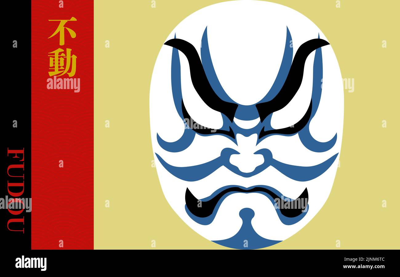 Kumatori of Kabuki, Fudou - Translation: Immobility, the type name of ...