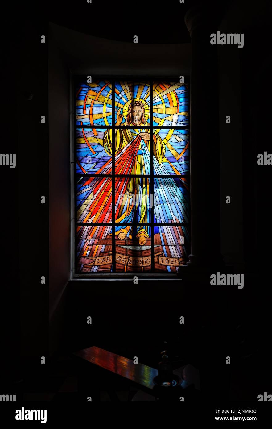 One of stained glass windows of Co-Cathedral of St. Alexander, Kyiv ...