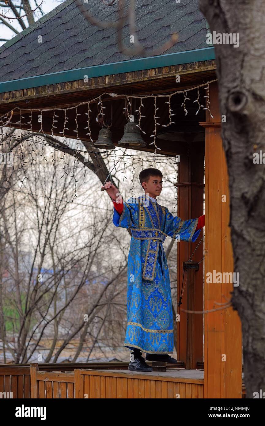 Bell boy closeup hi-res stock photography and images - Alamy