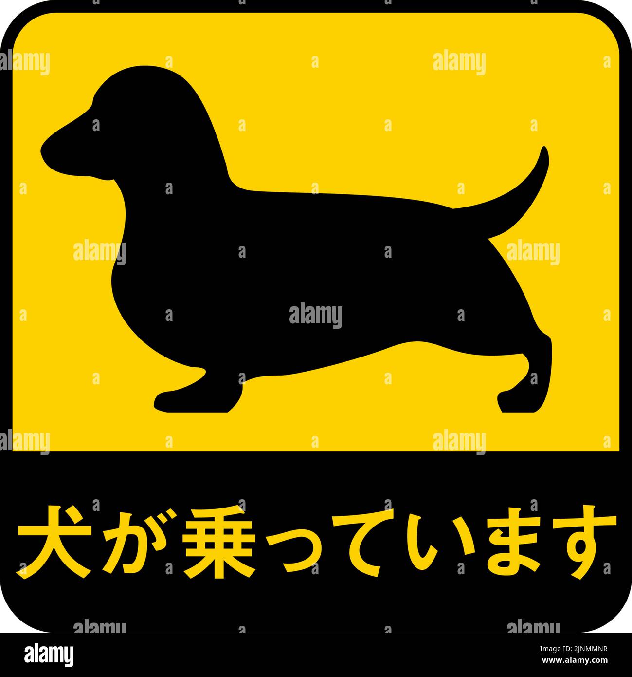 Dog license vectors hi-res stock photography and images - Alamy