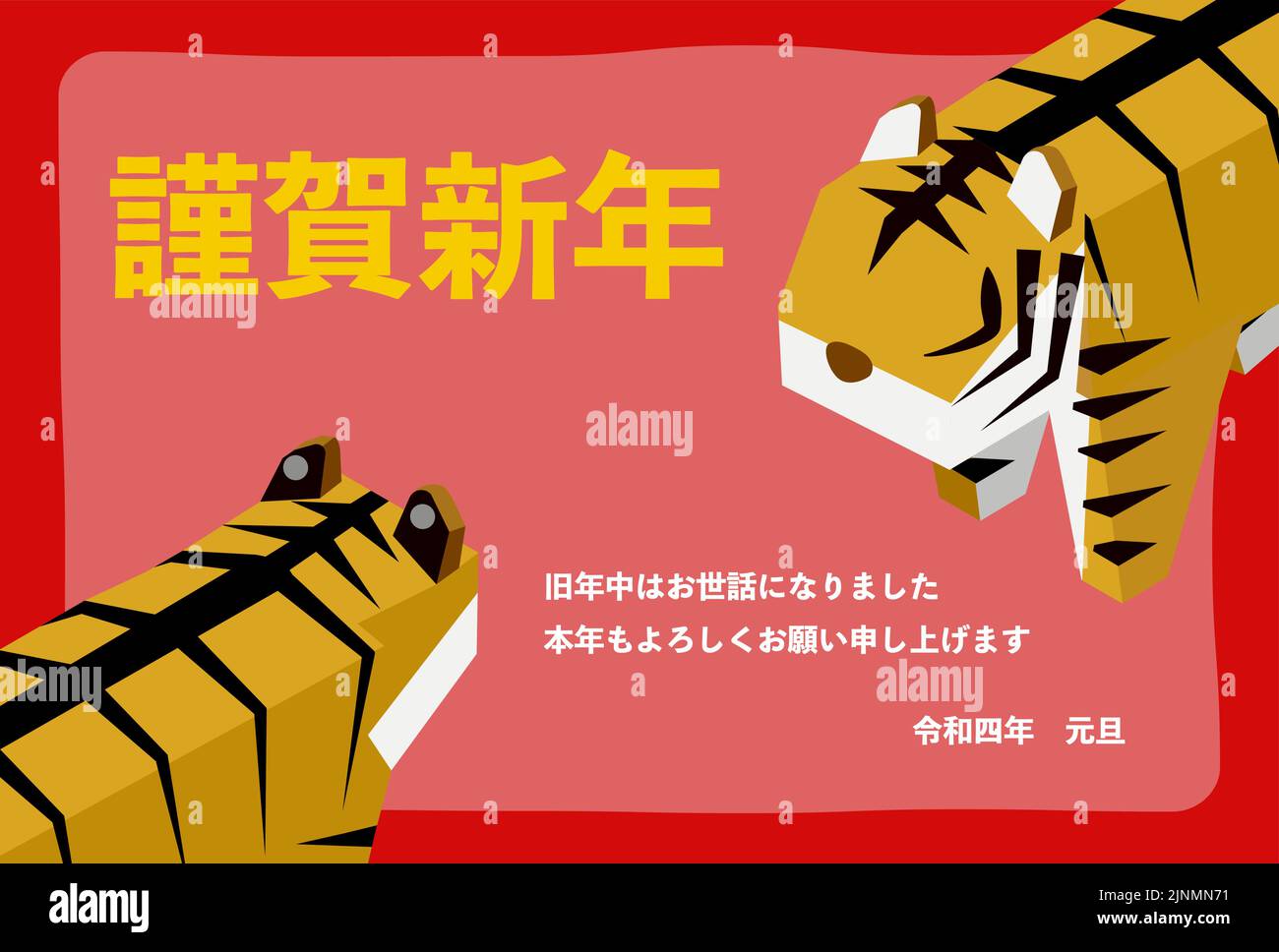 2022 New Year's card Tiger year, two tigers facing each other, isometric -Translation: Happy new ...