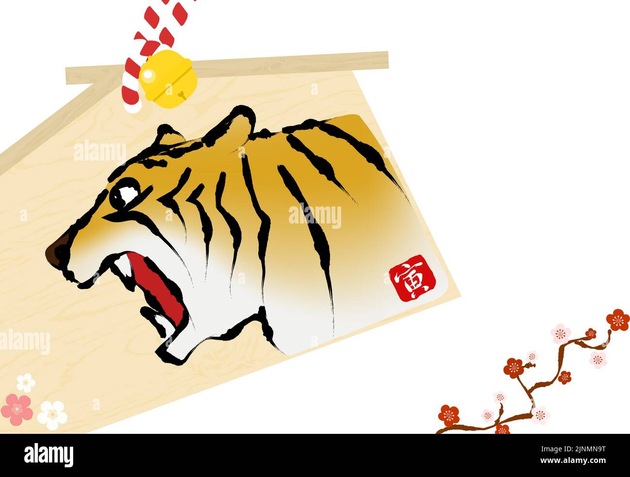 2022, Tiger Year, New Year's card, roaring tiger votive tablet, brush drawing -Translation ...