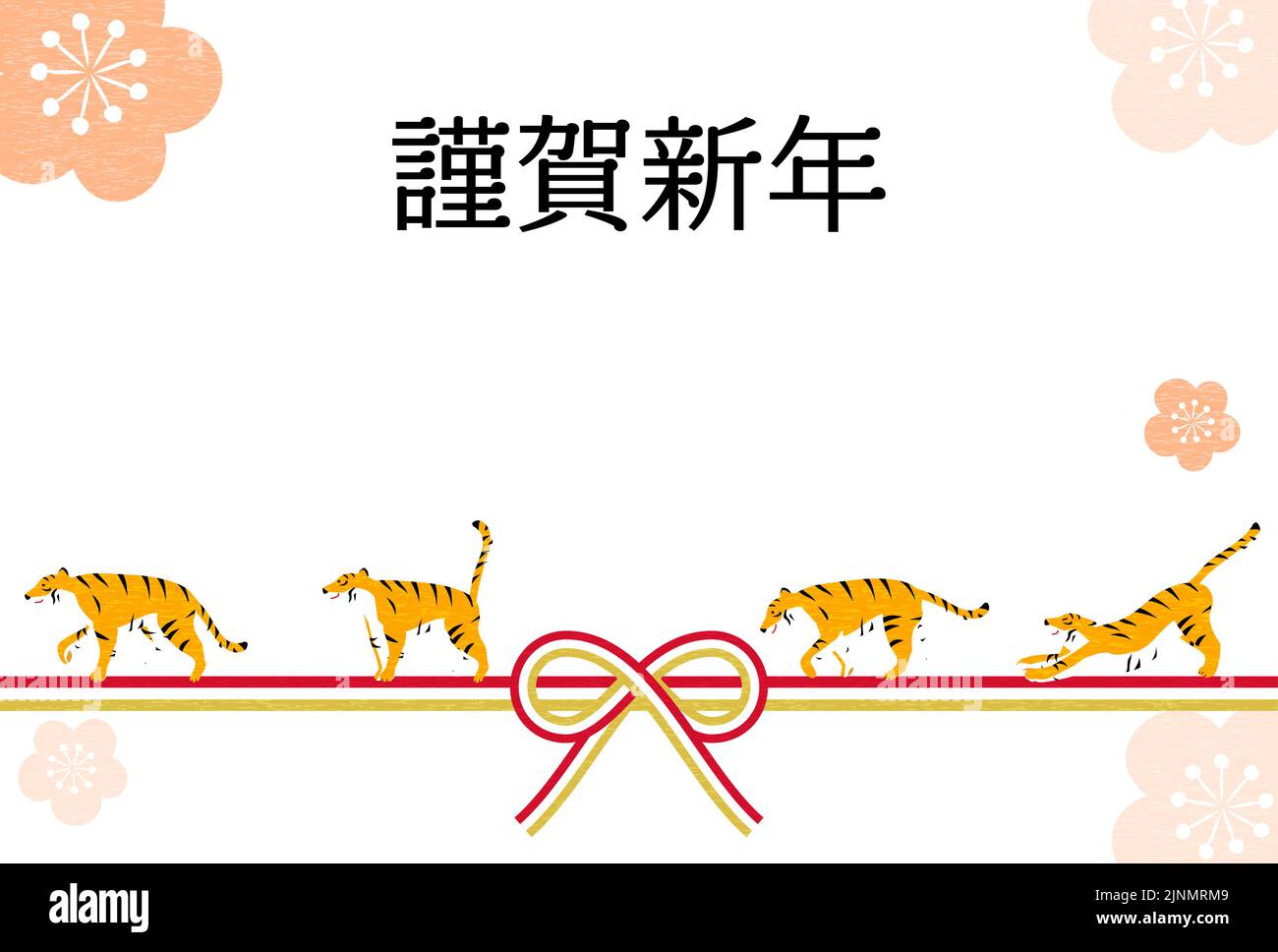 2022 New Year's card, tiger year, four tigers and plum blossoms walking on Mizuhiki ...