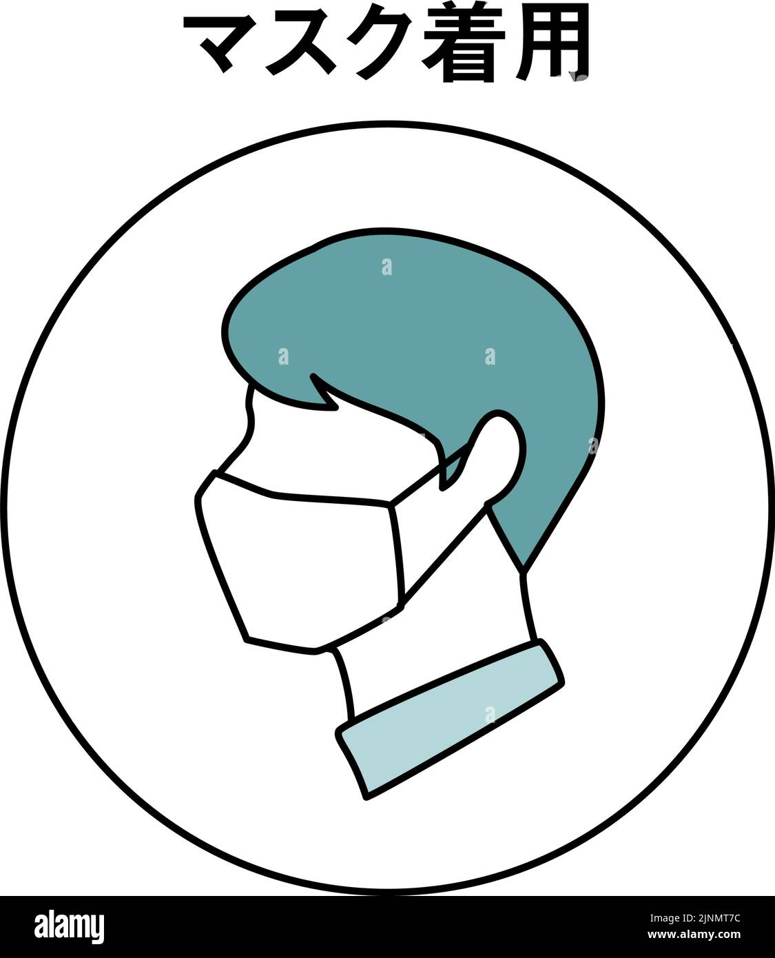 Boy wearing medical face mask Stock Vector Images - Alamy