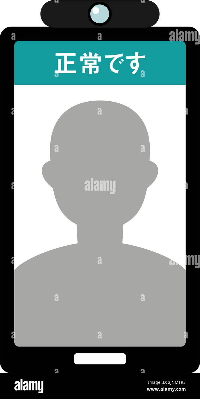 Non-contact body temperature measurement screen using a smartphone ...