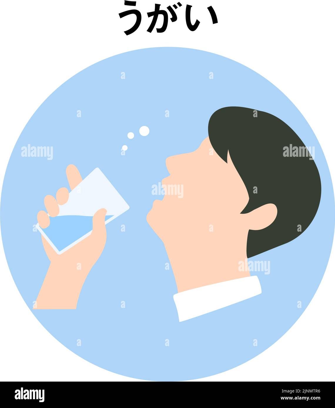 Male version gargling icon --Translation: Gargling Stock Vector Image ...