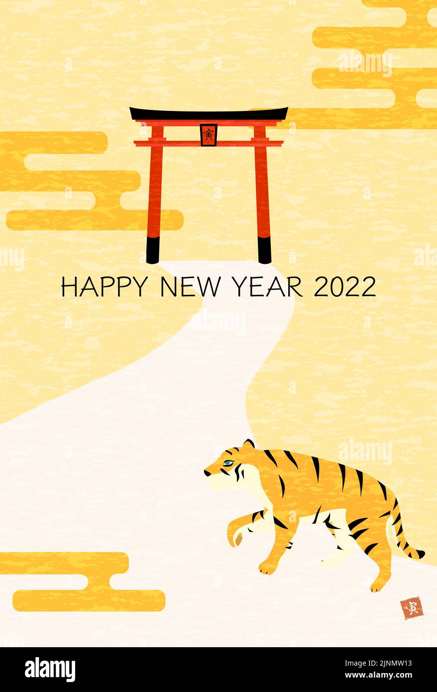 New Year's card of a tiger walking along the approach to the torii, 2022 Tiger year Stock Vector ...