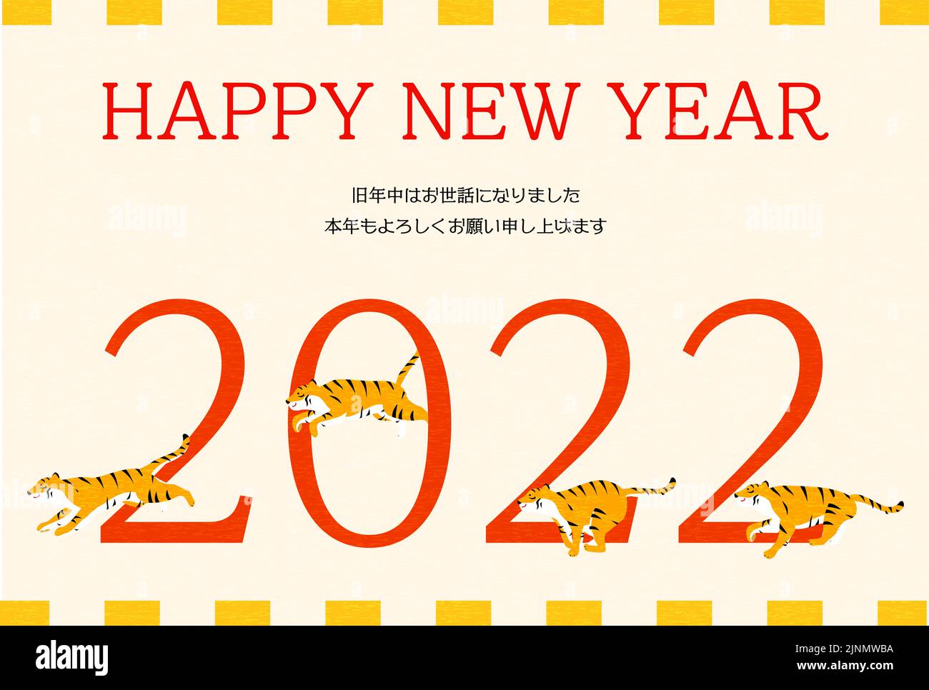 2022 New Year's card, Tiger year, 4 tigers running and flying according to the characters of ...