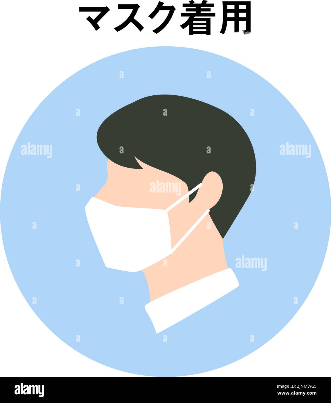 Men's Mask Wear Icon --Translation: Mask Wear Stock Vector Image & Art ...