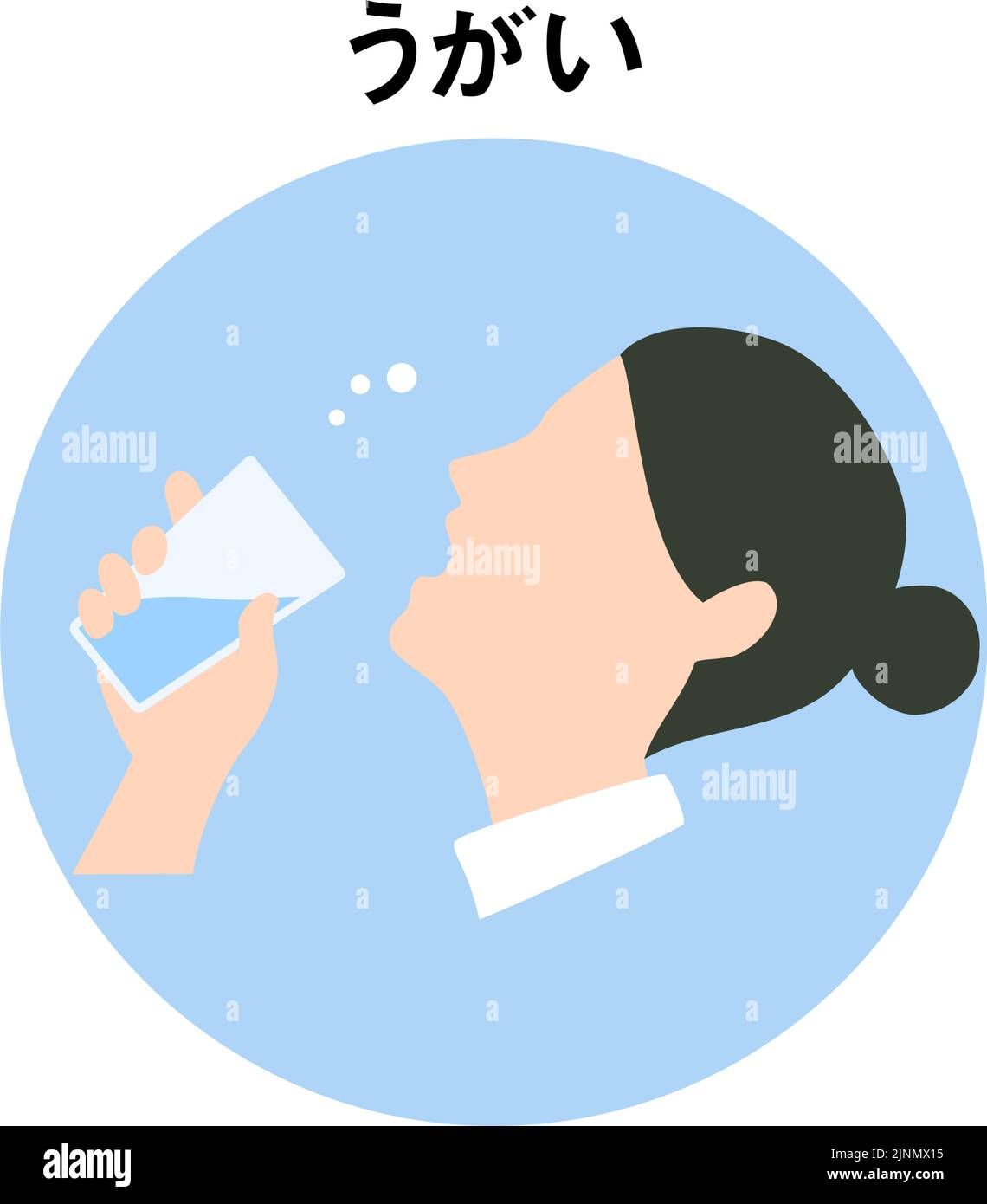 Female version gargling icon --Translation: Gargling Stock Vector Image ...