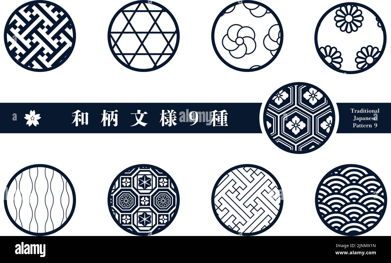 Kagome crest Stock Vector Images - Alamy