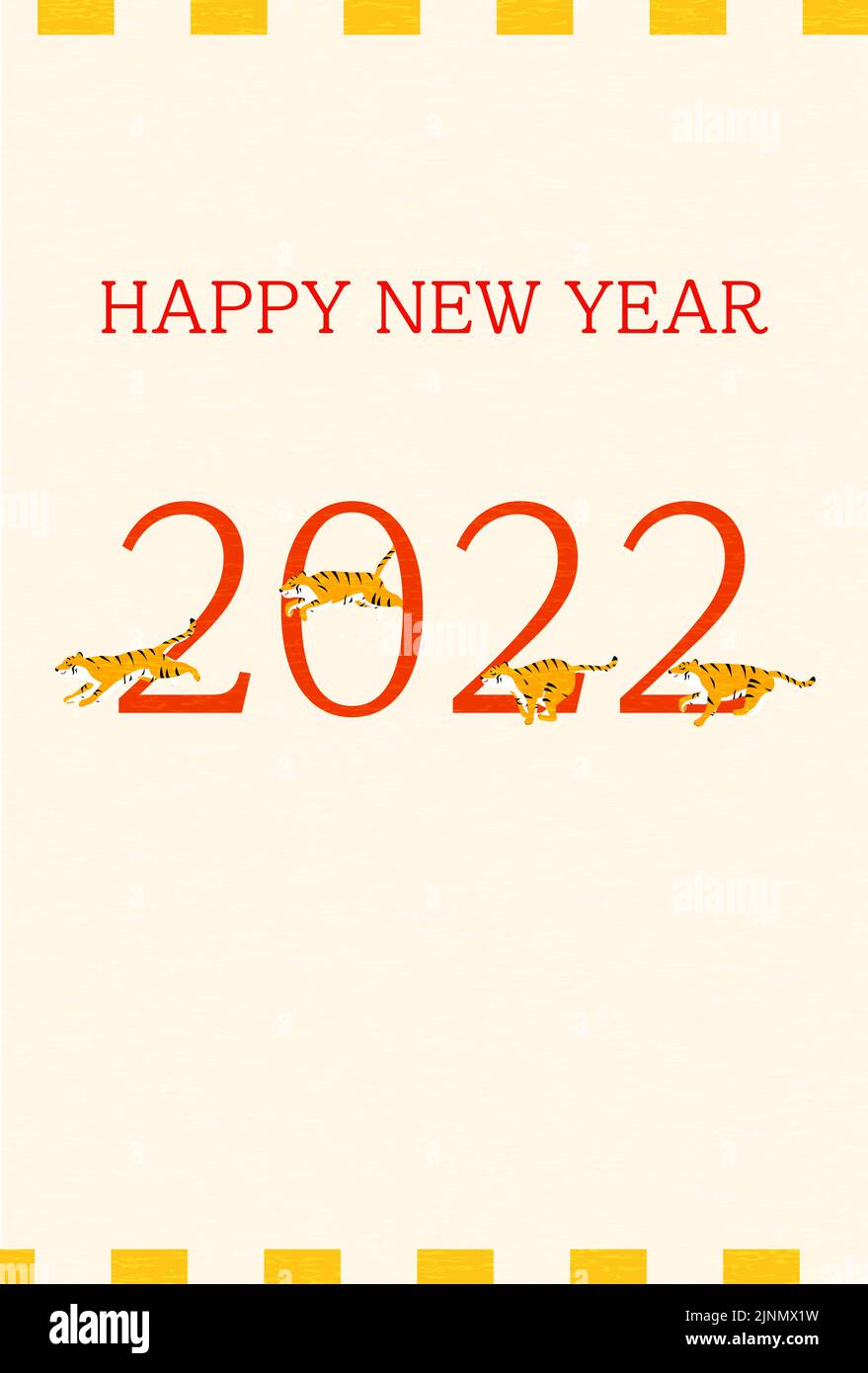 2022 New Year's card, Tiger year, 4 tigers running and flying according to the characters of ...