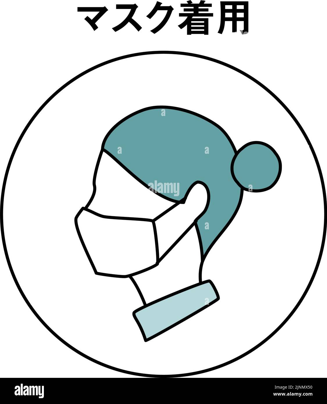 Female version Stock Vector Images - Alamy