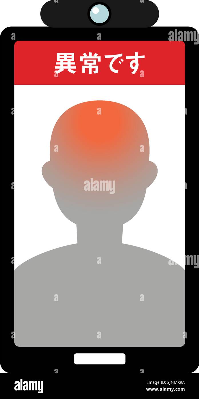 Non-contact body temperature measurement screen using a smartphone ...