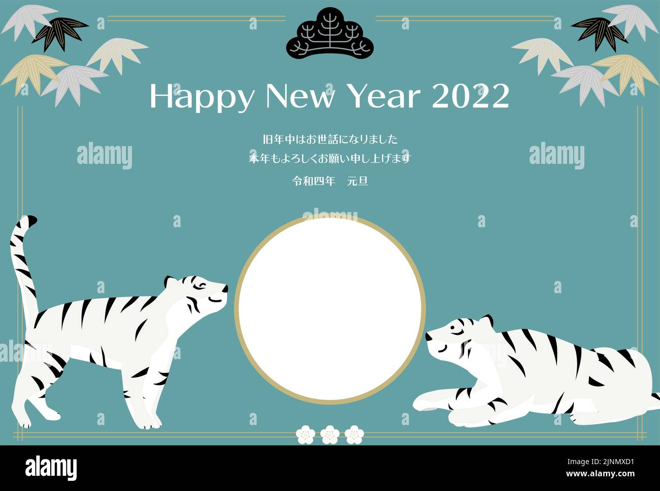 Animal family tigers Stock Vector Images - Alamy