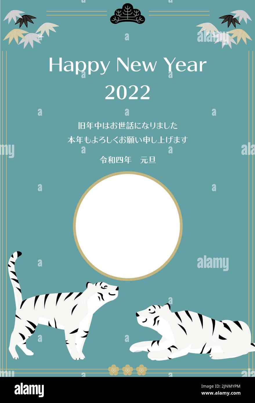 Two White Tigers Photo Frame New Year's Card, Year of the Tiger 2022 - Translation: Happy New ...