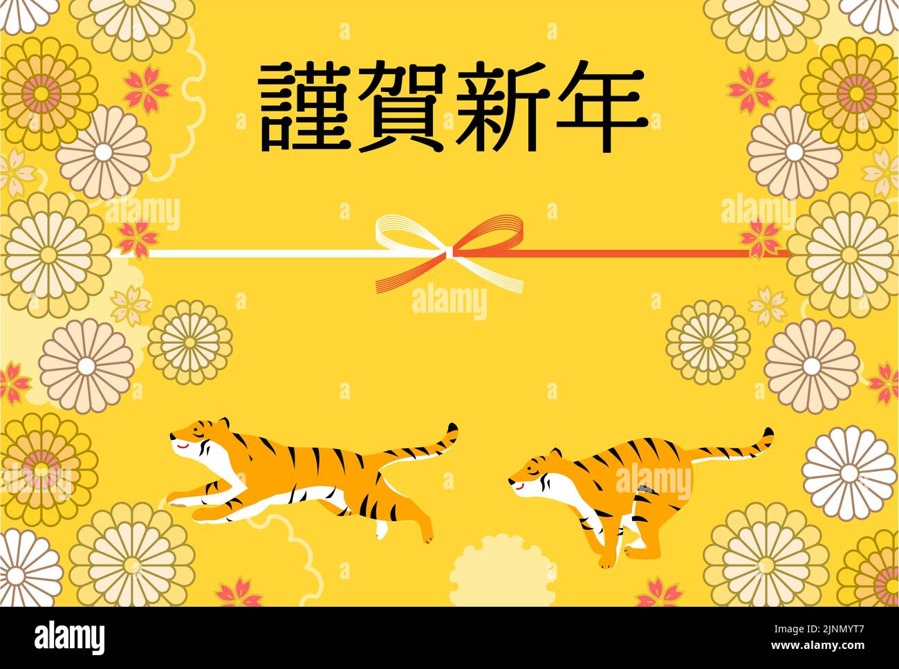 New Year's card, two running tigers and flower pattern, Year of the Tiger 2022 - Translation ...