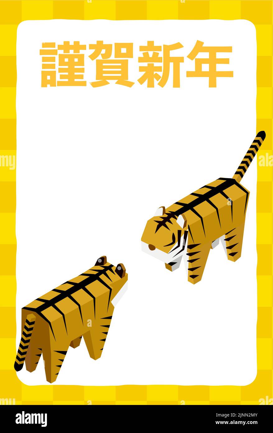 Year of the Tiger New Year Greeting Card 2022, Two Tigers Facing Each Other, Isometric ...