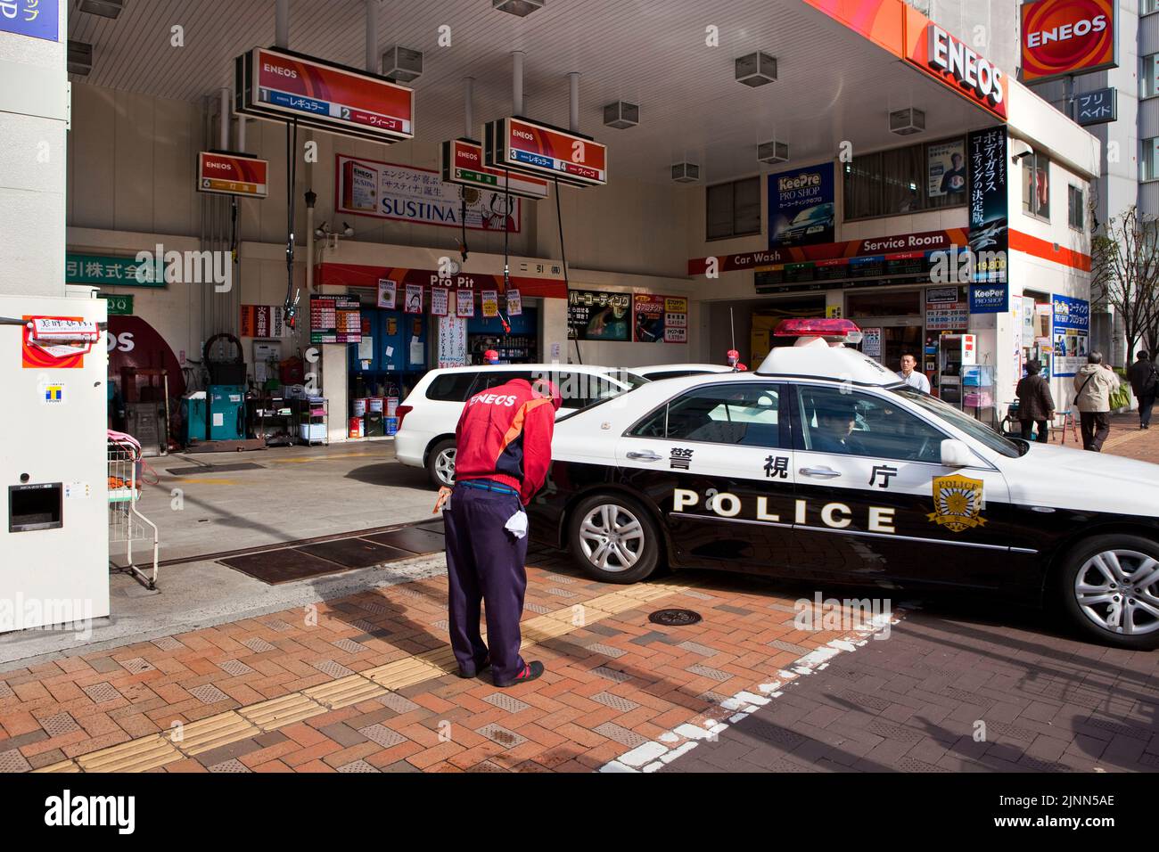 Gas station tokyo japan hi-res stock photography and images - Alamy