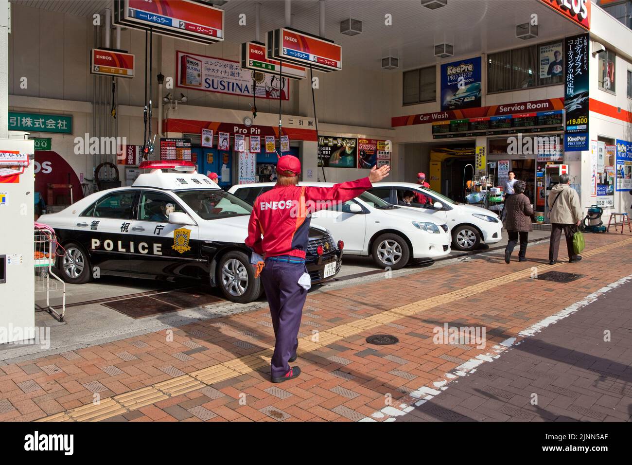 Japan gasoline station hi-res stock photography and images - Alamy