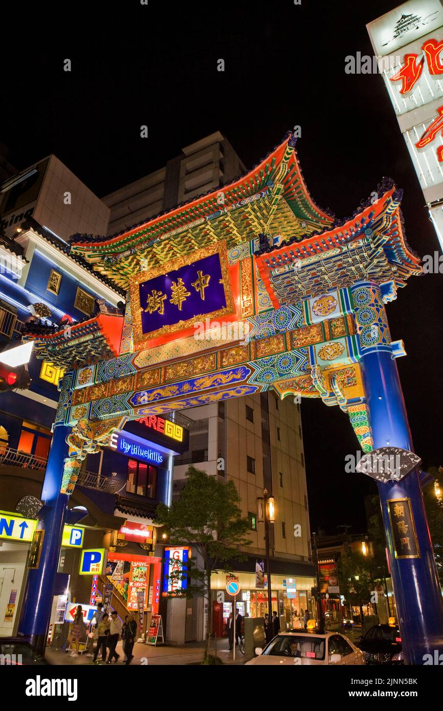 Chinese gate yokohama hi-res stock photography and images - Alamy