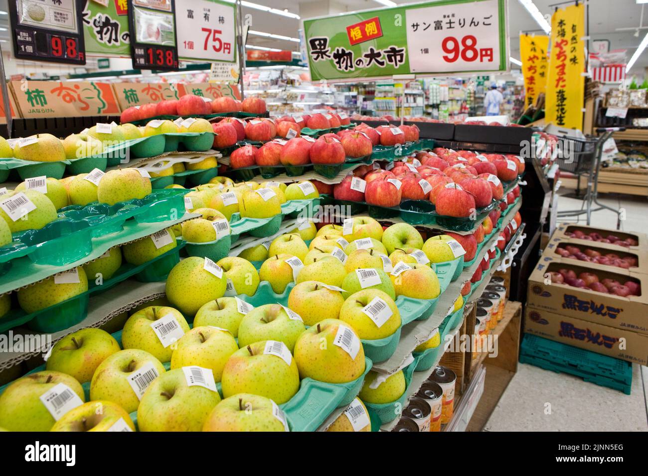 Grocery store interior Tokyo Japan 2 Stock Photo - Alamy