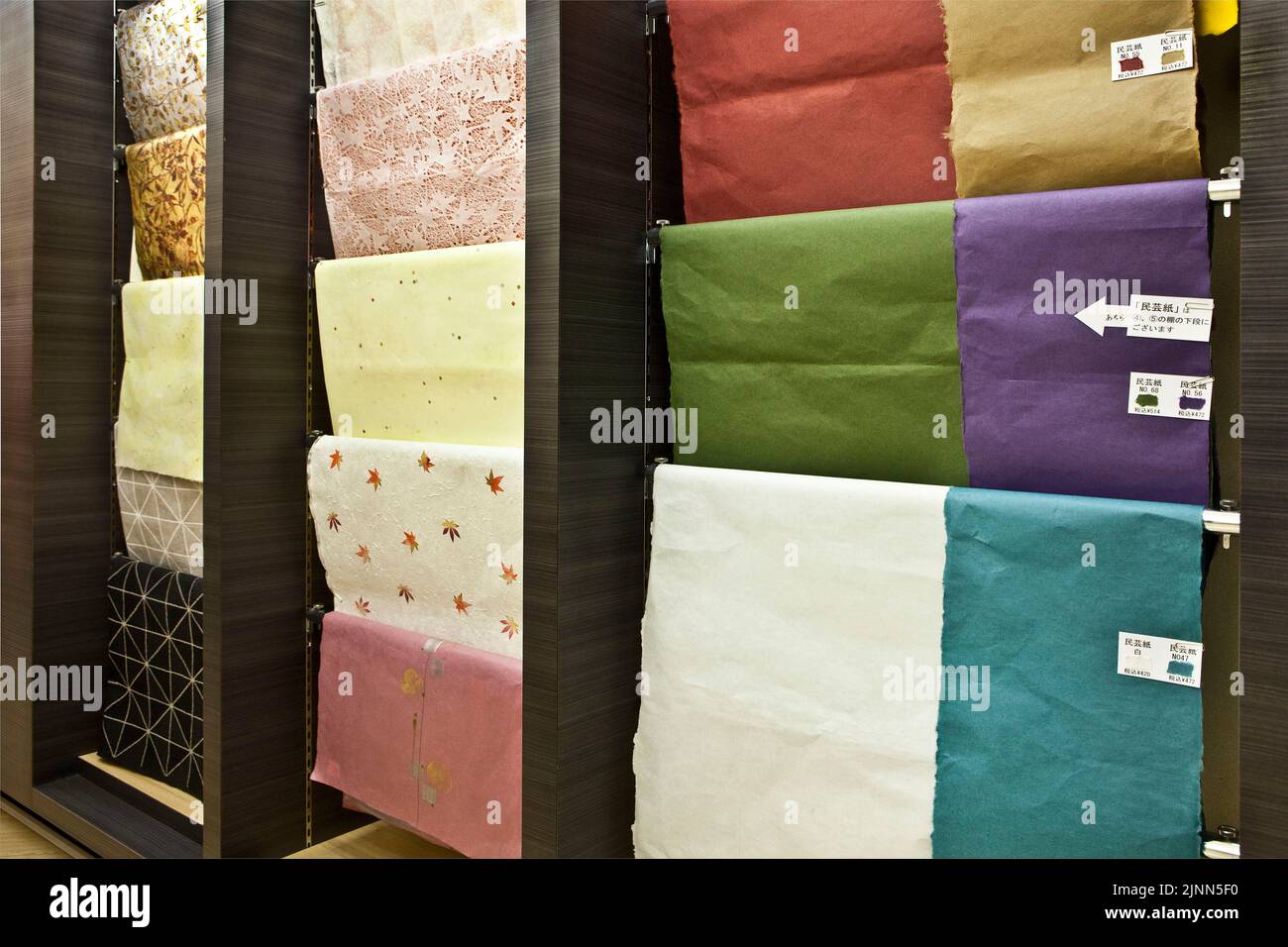 Washi japan hi-res stock photography and images - Alamy