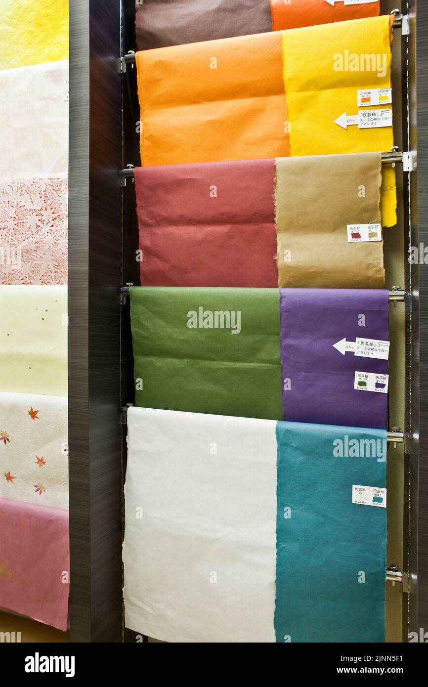 Washi japan hi-res stock photography and images - Alamy