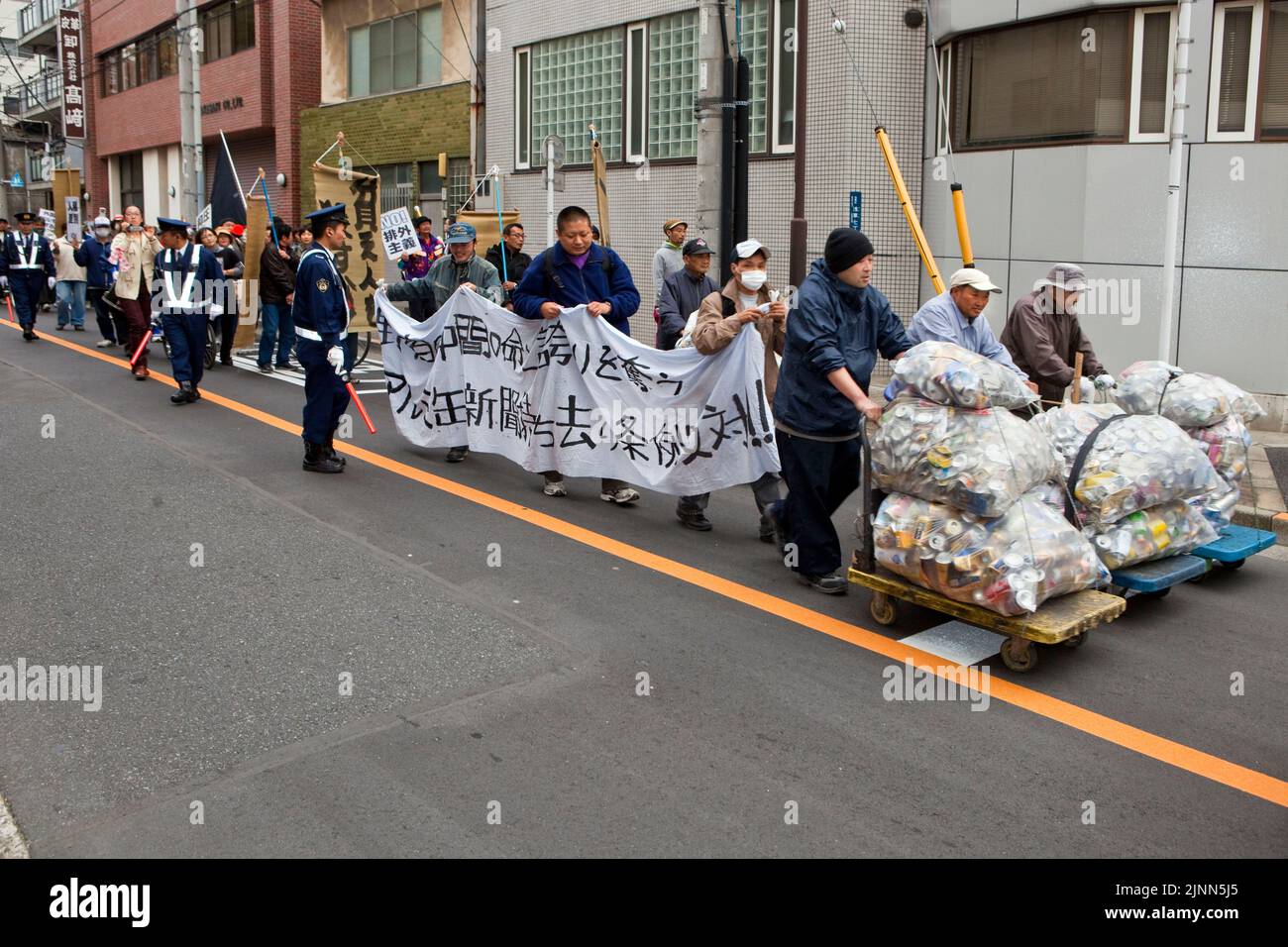 Homless demonstrating about recycling Tokyo Japan Stock Photo - Alamy