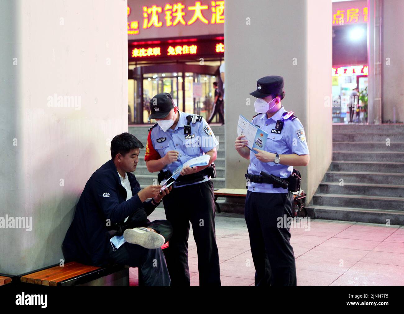 China. 13th Aug, 2022. SHENYANG, CHINA - AUGUST 12, 2022 - The police ...