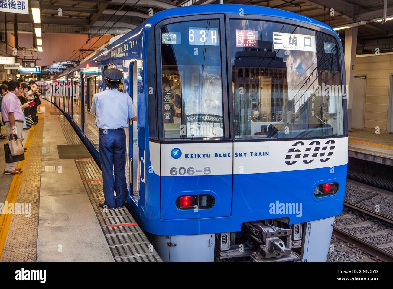 Keikyu Line train to Haneda Airport boards at station Stock Photo - Alamy
